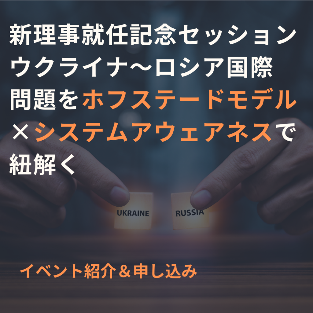 Events イベント案内 | CQ Lab