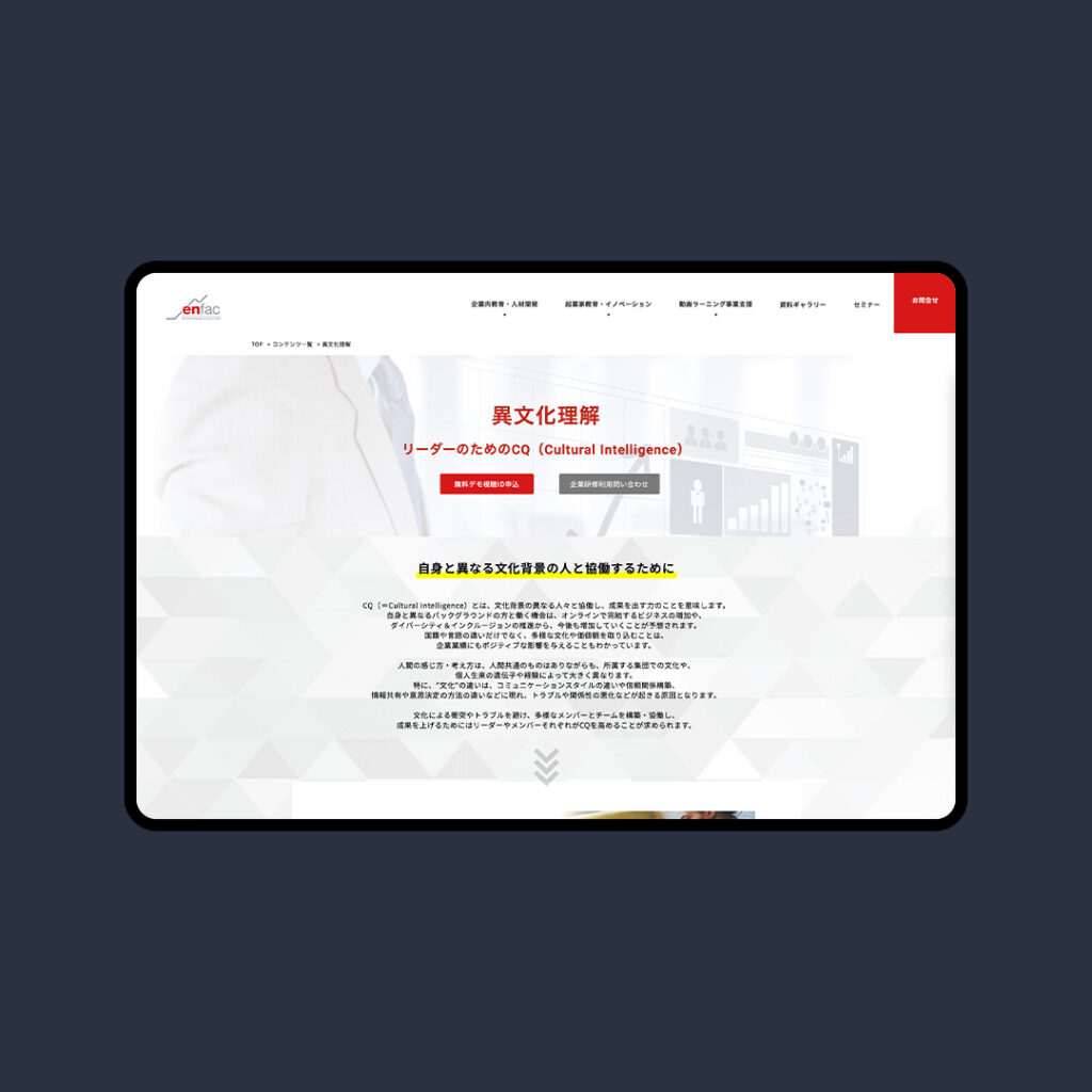 CQラボ | Welcome to CQ Lab