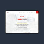 CQラボ | Welcome to CQ Lab