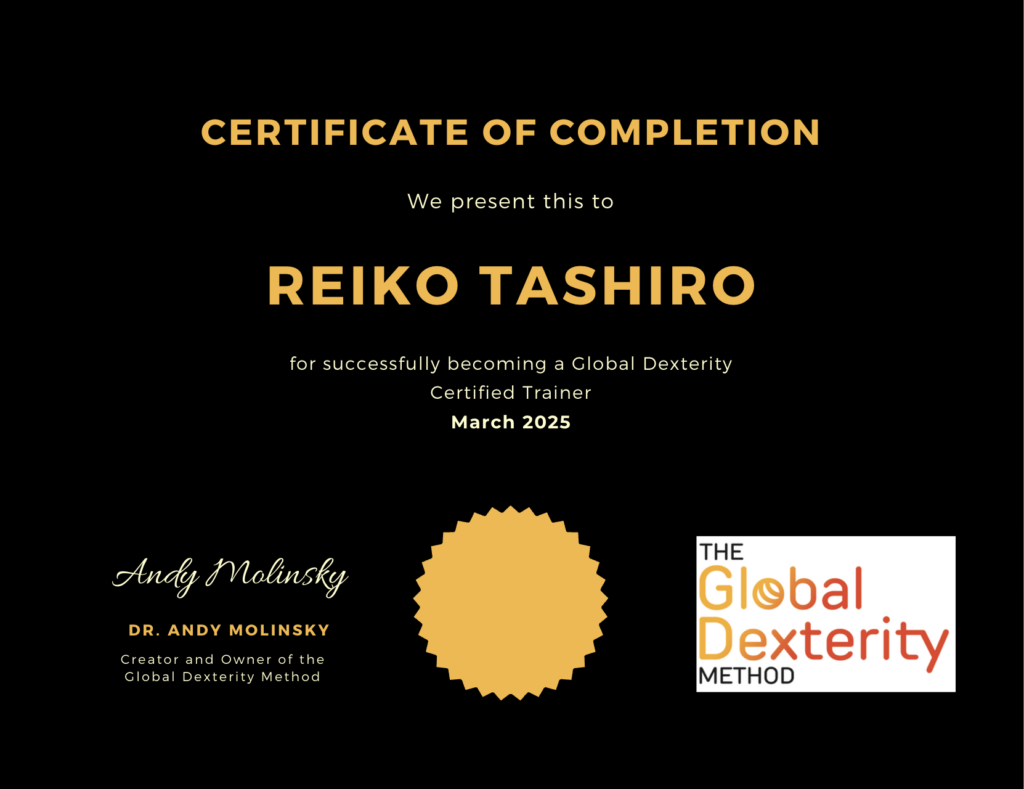 CQラボのプログラムに「グローバルデキステリティ」を統合し、さらに進化した異文化適応トレーニングを提供 | CQ Lab